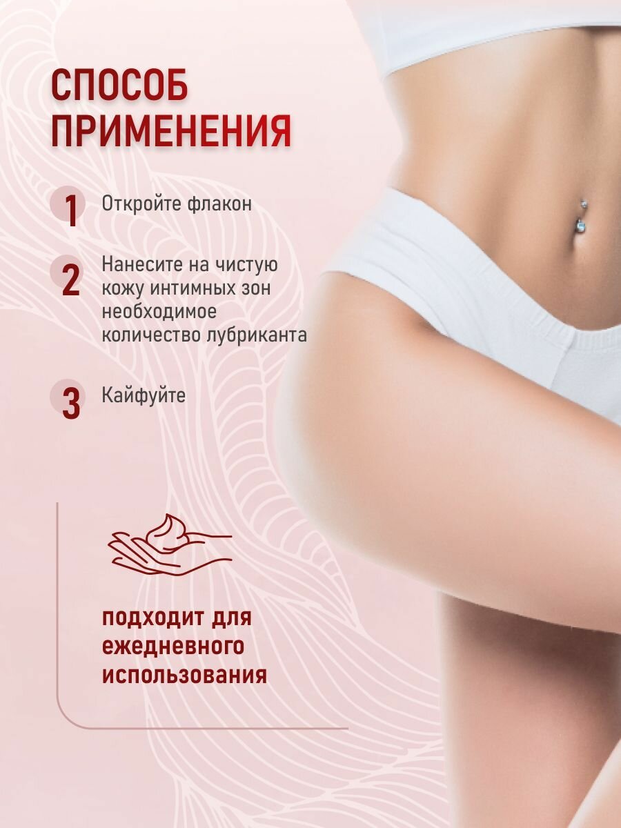 Возбуждающее средство — фото 1