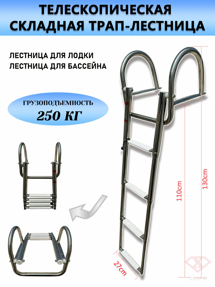 Выдвижная 4-секционная лестница для бассейна, изготовленная из нержавеющей стали морского качества