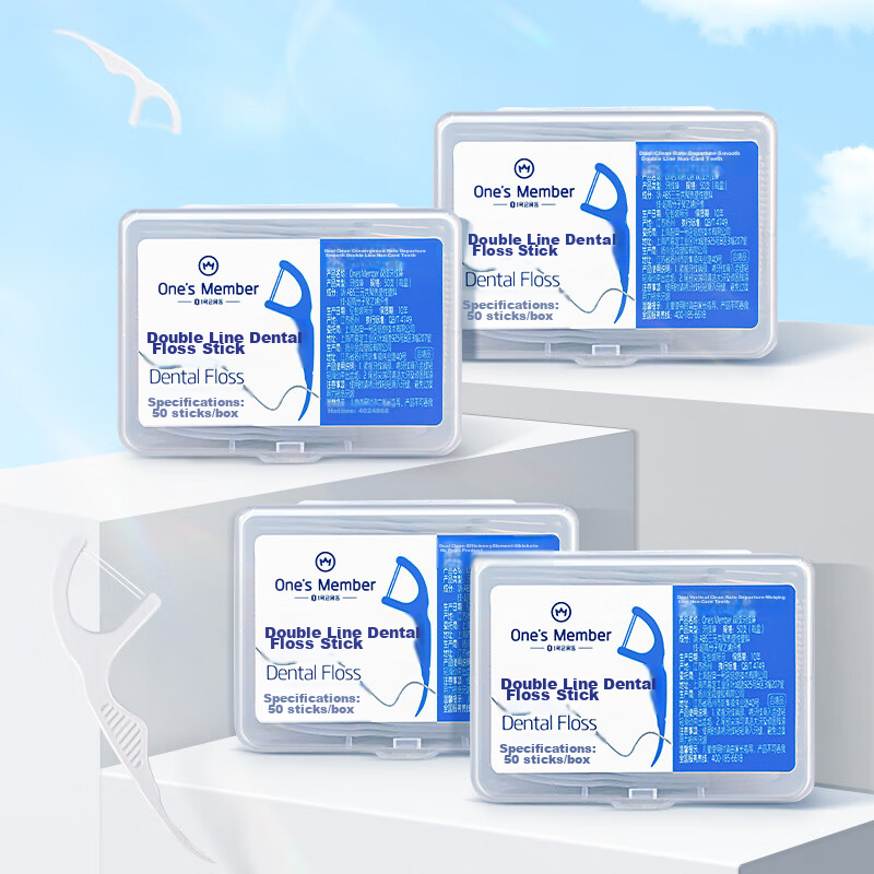 One's Member High-Elasticity Dental Floss, Double-Threaded, Efficient Teeth Cleaning, Interdental Floss, Portable Toothpick, 50 Pieces * 4 Boxes, 200 Pieces in Total