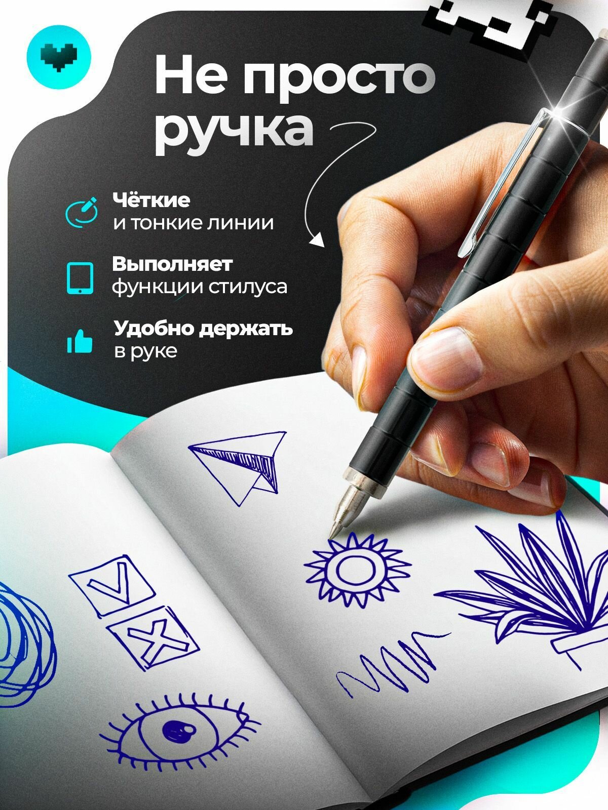 Ручка — фото 1