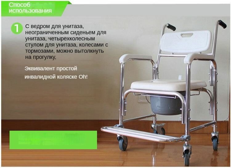 Передвижной стул для ванны в ванной комнате, стул для унитаза