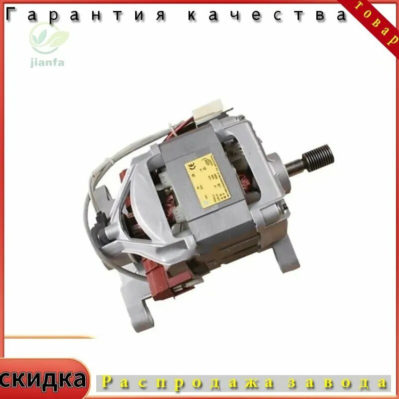 KNOW EASY-Двигатель для барабанной стиральной машины LG, модель HXGM21.03