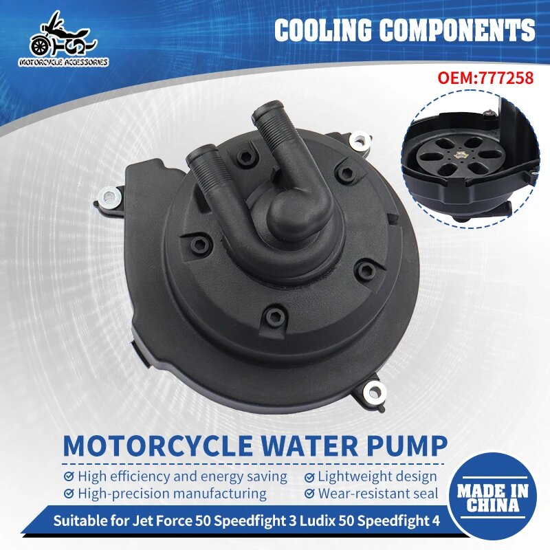 Детали двигателя мотоцикла SJ 777258 предназначен для Peugeot Jet Force Speedfight Ludix 50, высокая нагрузка, водяной насос для скутера в сборе