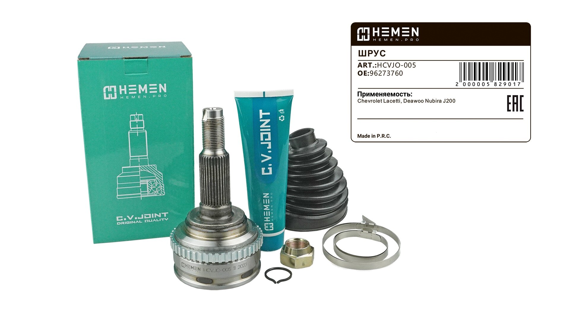Шрус Наружный Chevrolet Lacetti 03-, Deawoo Nubira 05- J200 (Hcvjo-005) HEMEN арт. HCVJO-005