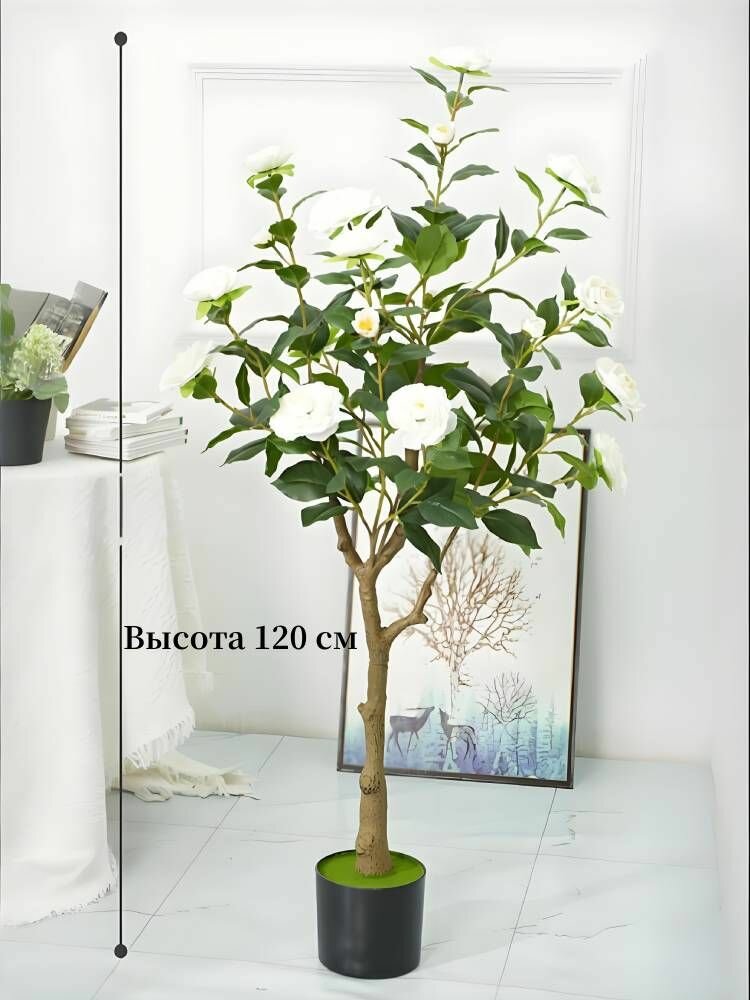 Белые реалистичные цветы с древовидными стеблями! Элегантный декор интерьера без ухода — Минимальная потребность в освещении