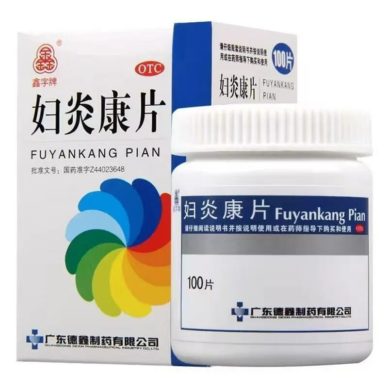 Fuyankang Pian Фуянкан Пянь комплексная пищевая добавка от женских заболеваний 100 таблеток