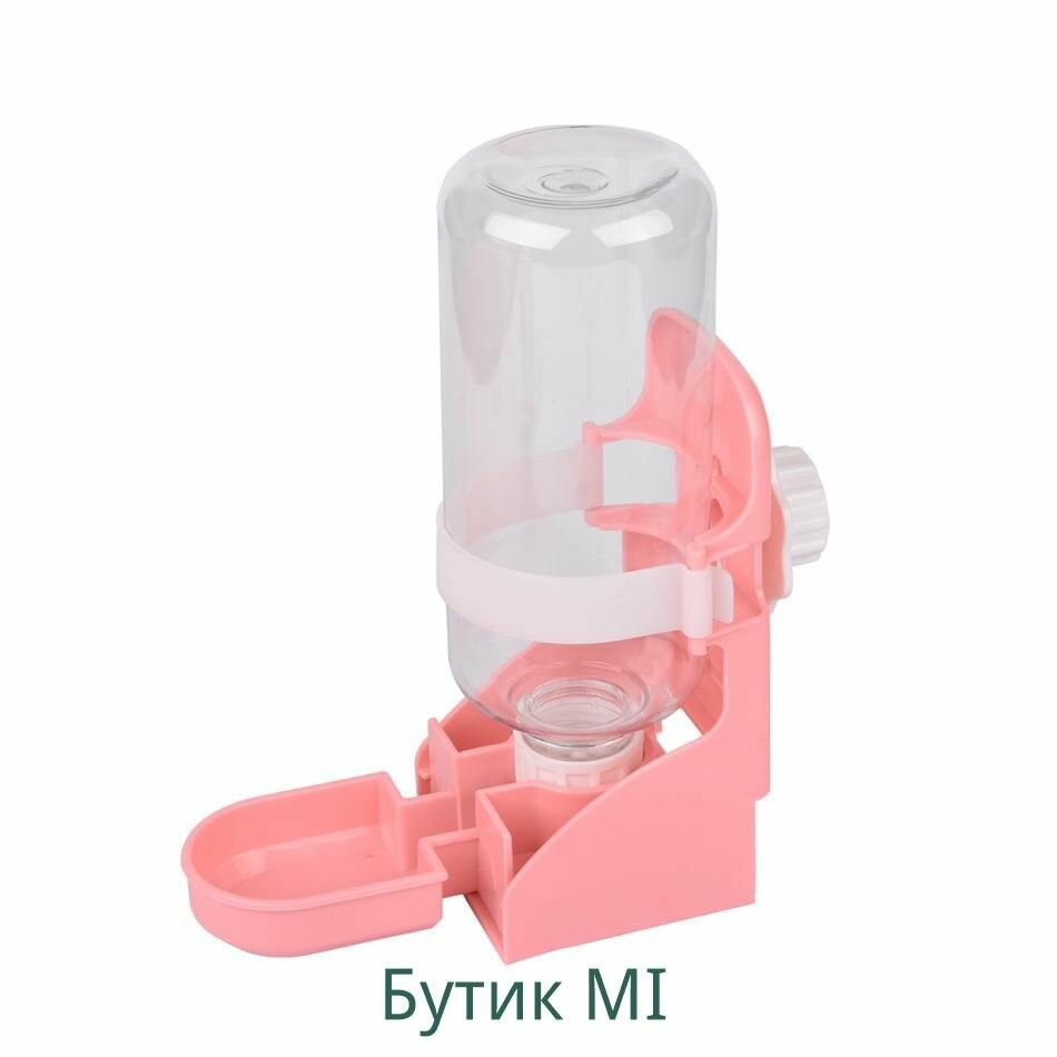 Автоматическая подвесная поилка 500мл без капель для кроликов, шиншилл, ежей