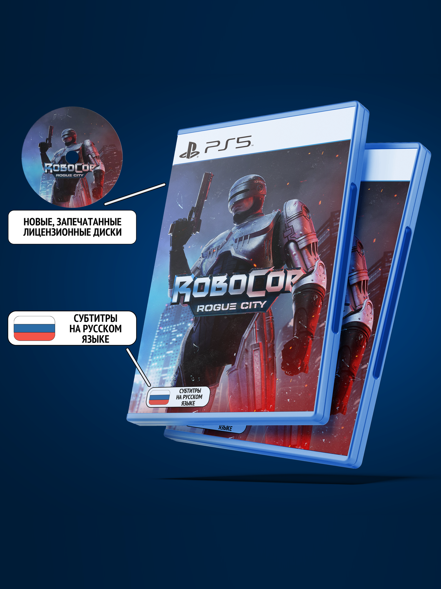 RoboCop: Rogue City для PlayStation 5 (PS5, Диск, Русские субтитры)