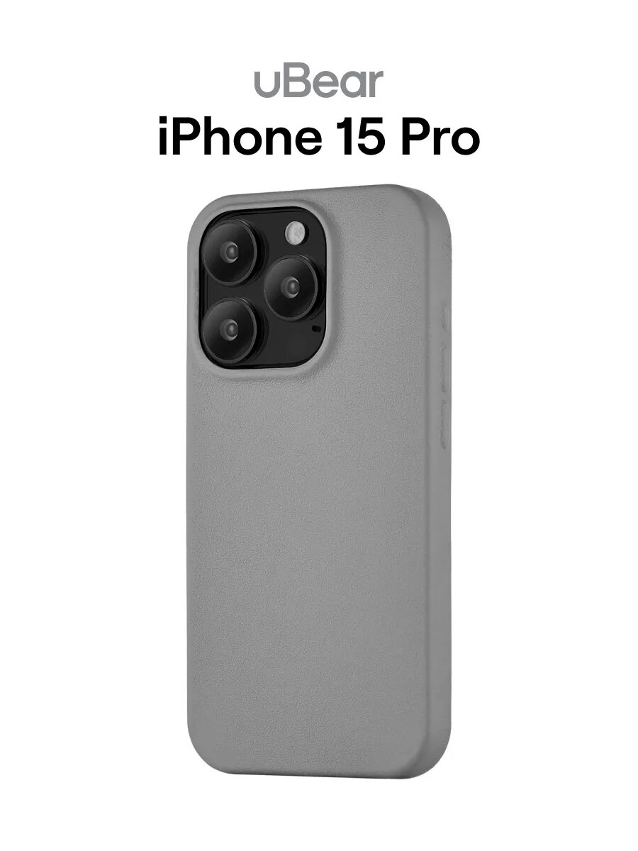 Чехол на iPhone 15 Pro uBear Capital Case , магнитный, натуральная кожа