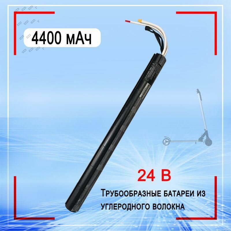 Аксессуары для гироскутера, моноколеса