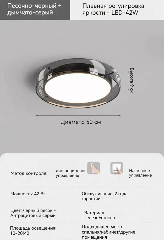 Cassina Люстра, LED, 42 Вт — фото 1