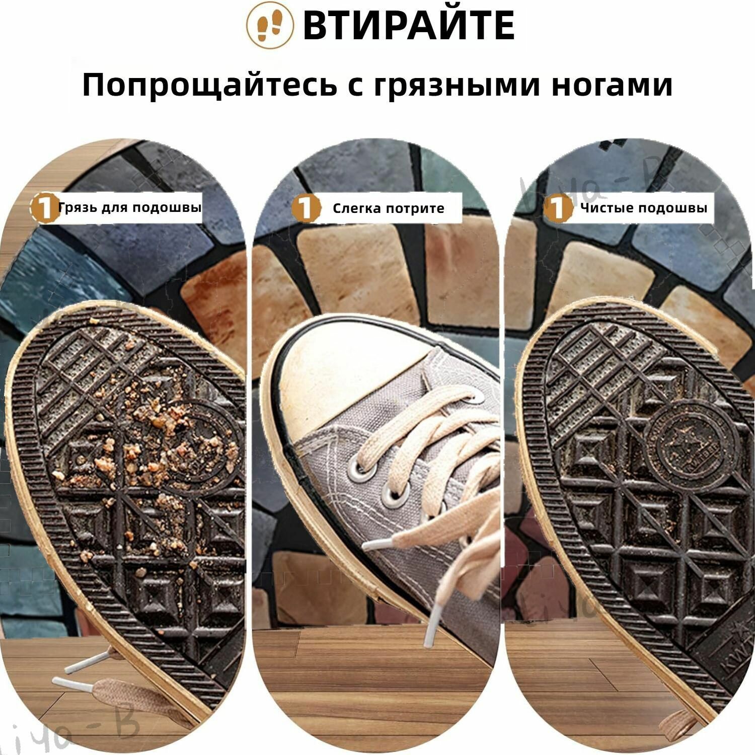 Коврик придверный — фото 1