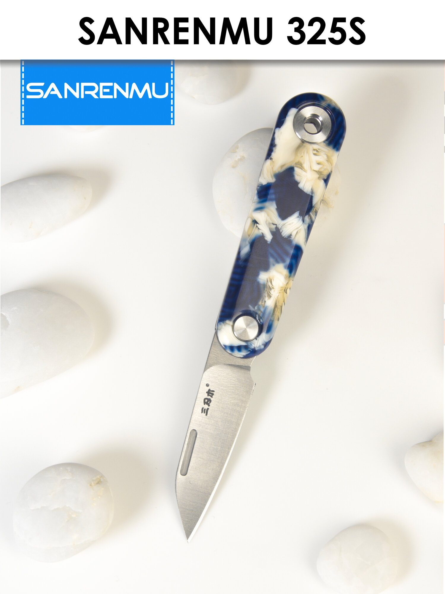 Складной нож SanRenMu 325S-PE; Марка стали: 12C27; Общая длина: 105 мм