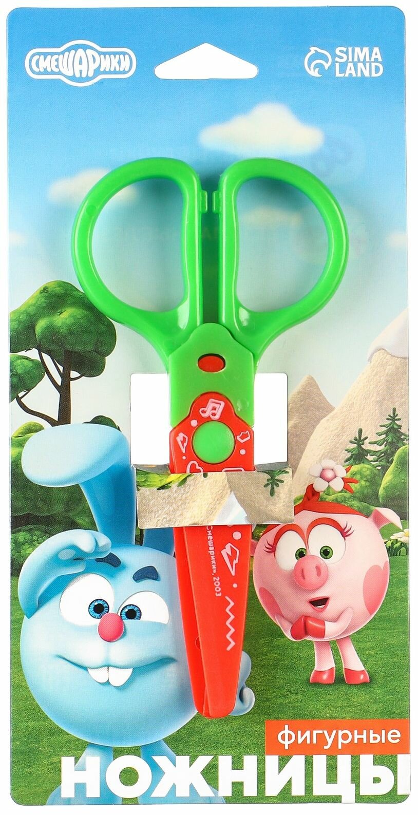 Ножницы фигурные "Смешарики" для детей, канцелярские пластиковые ножницы для творчества и рукоделия, 12.5 см