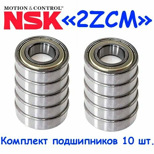 Подшипник 6000-2ZCM, 10х26х8, NSK, шариковый, однорядный, (Цил. отв.), (10 шт.)