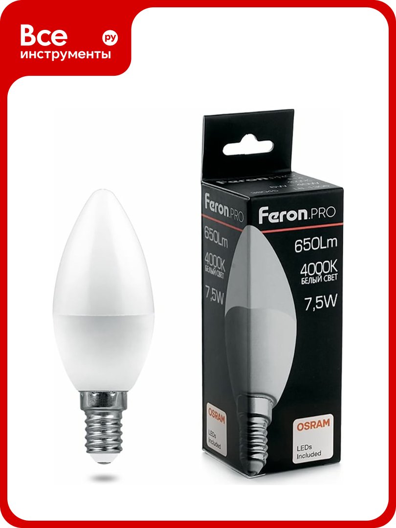 Светодиодная лампа FERON PRO LB-1307 Свеча E14 7.5W 4000K OSRAM LED 38054, для зрения пульсации
