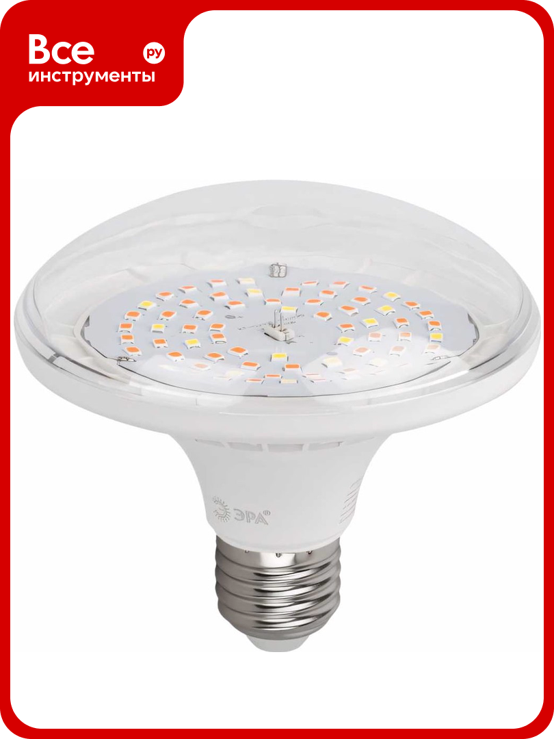 Светодиодная фитолампа для растений ЭРА FITO18WRa90E27 полного спектра, 18 Вт, Е27 Б0057710