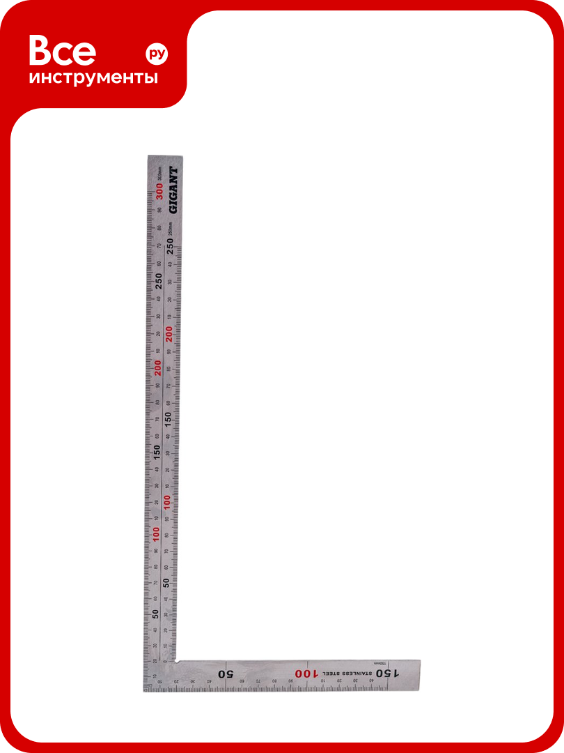 Цельнометаллический угольник 300 мм Gigant GSS-13050 для определения прямоты