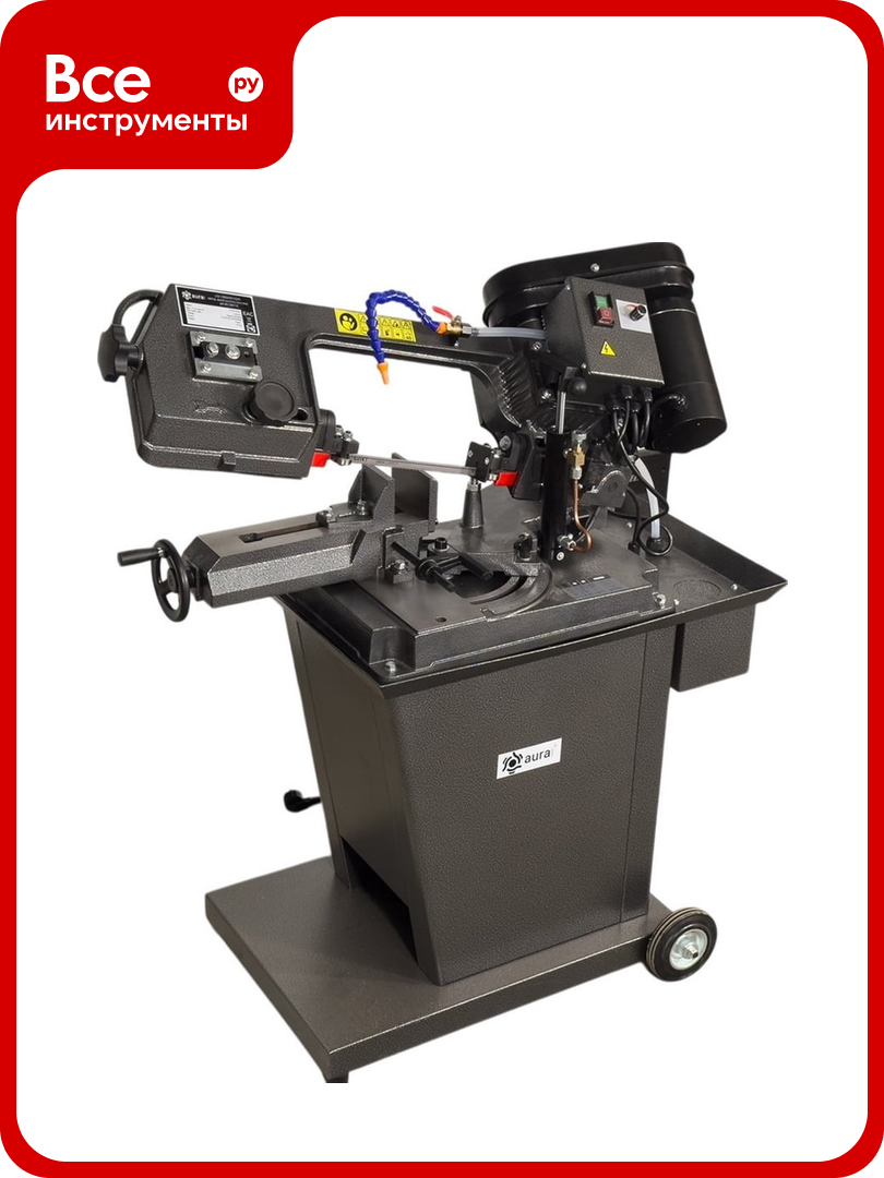 Ленточнопильный станок по металлу AURA TOOLS LM-128SHDV/220 40128110, 1640 мм