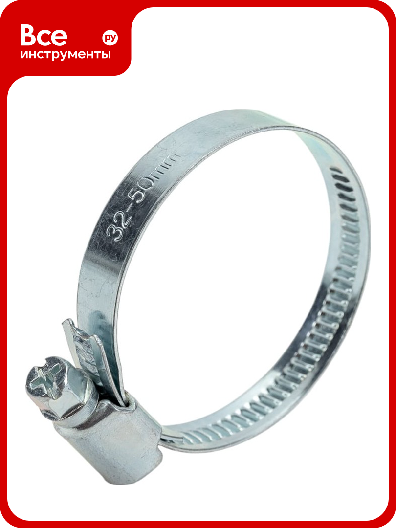 Червячный хомут оцинк Gigant 32-50 мм/9 W1, 25 шт G/1/33