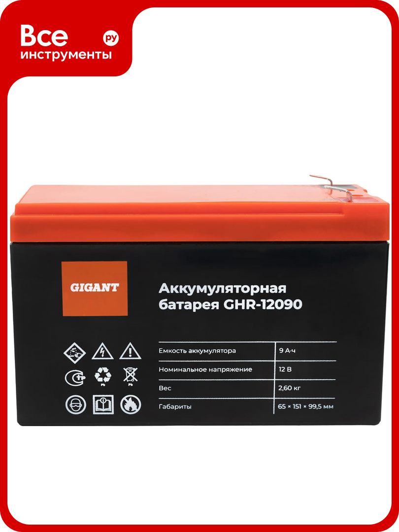 Аккумуляторная батарея Gigant GHR-12090 AGM 12В, 9Ah, прямой полярности, размеры 151x65x100 мм, вес 2.6 кг, F2 клеммы
