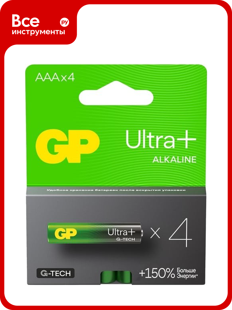 Батарейки GP ААА мизинчиковые алкалиновые Ultra Plus Alkaline, набор 4 шт (24AUPA21-BC4) 15783883