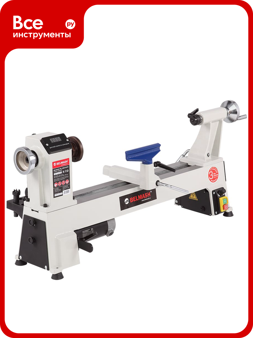 Токарный станок Белмаш WL-300/535VS S229A, 550 Вт, чёрный