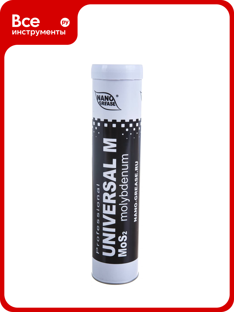 Смазка с дисульфидом молибдена NANO GREASE BLACK UNIVERSAL M MoS2 Grease черная, 0.4 кг 4959/Ф