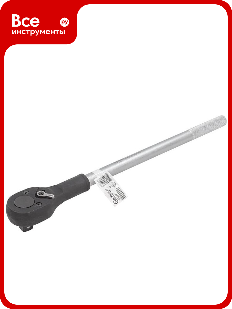 Реверсивная трещотка Forcekraft с накаткой,", 24 зуба, L-510 3/4", для слесарных работ с крепежом