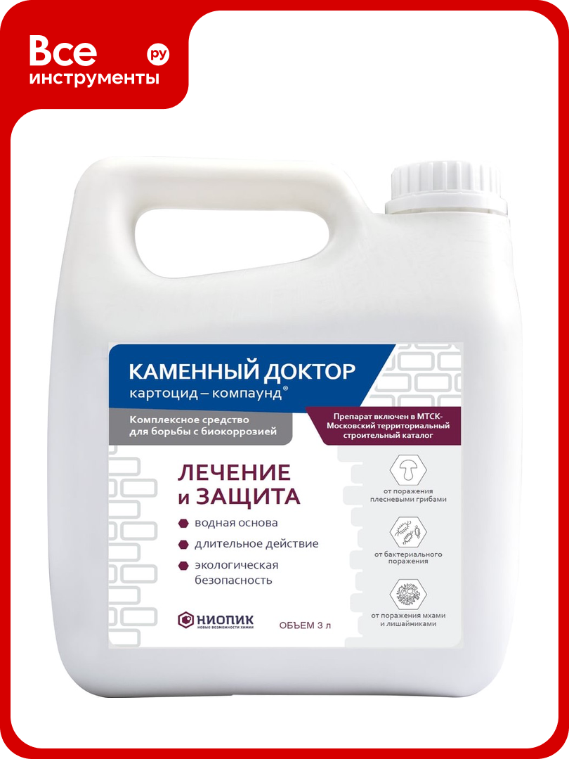 Строительный антисептик Картоцид-компаунд АО ниопик "Каменный доктор" З л 300001