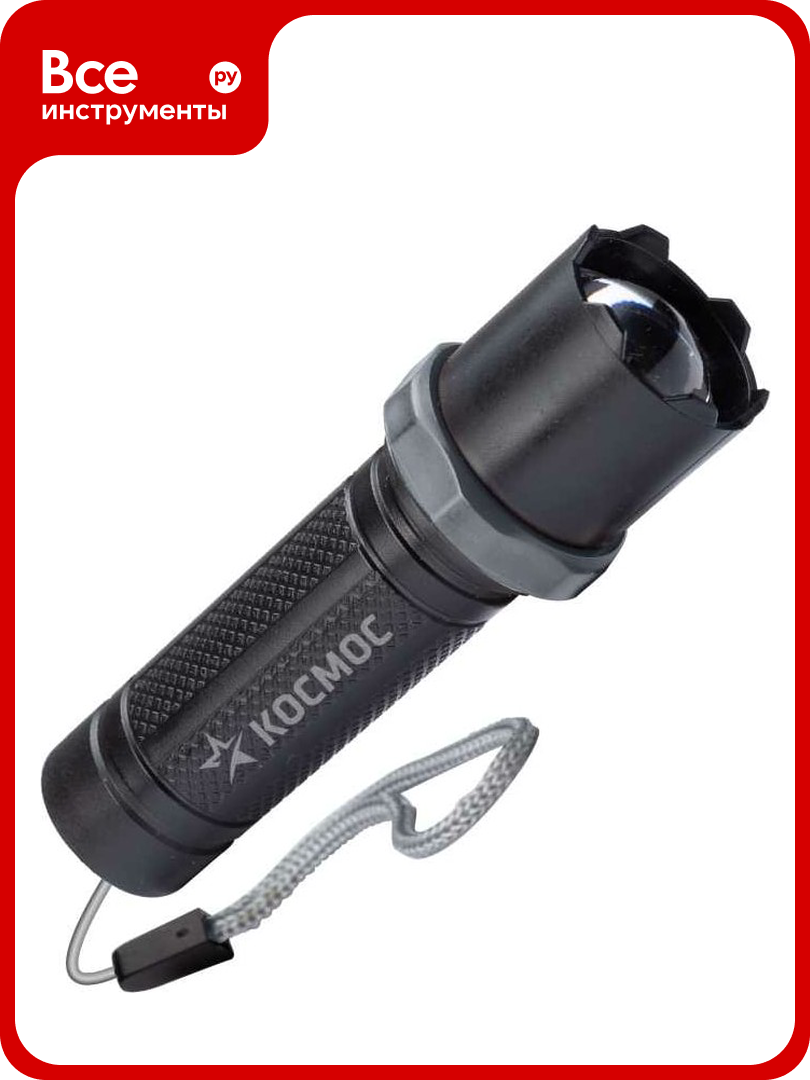 Ручной аккумуляторный фонарь космос LED, линза, зум, Li-ion 14500 450mAh, ABS-пластик, USB-шнур KOS117Lit 1 Вт