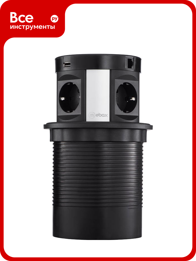Выдвижная встраиваемая розетка Mebax 107J 4 секции Серебро+Черный Полуавтоматический d=120мм 2 USB + 2 RJ-45, Прочное