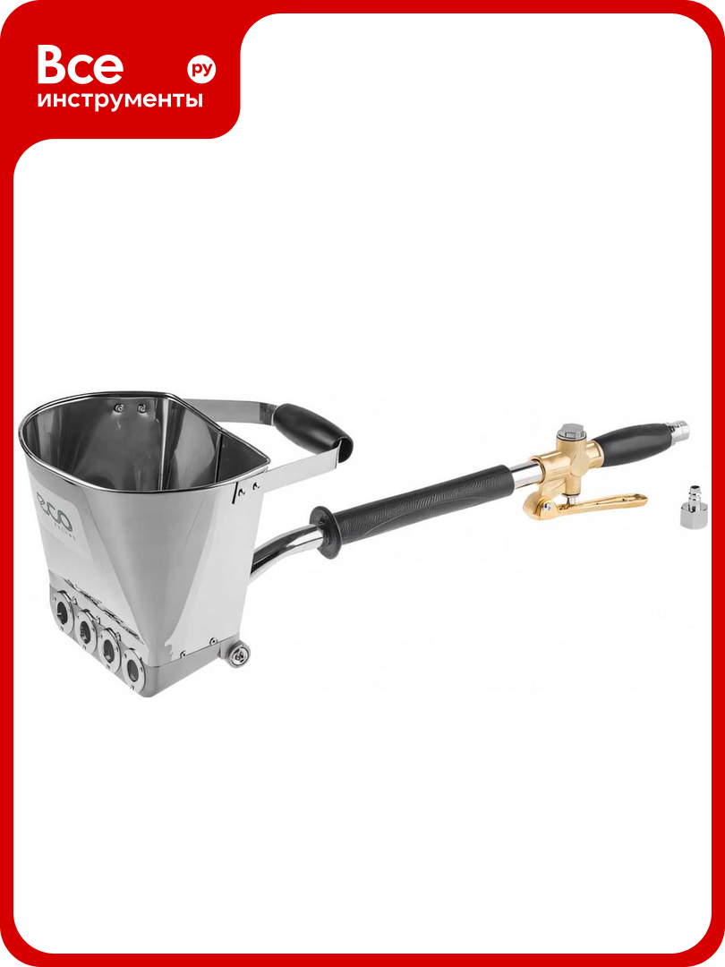 Хоппер-ковш для штукатурных работ ECO SGH-01 EC1538-1, для удобства подключения к стандартным шлангам