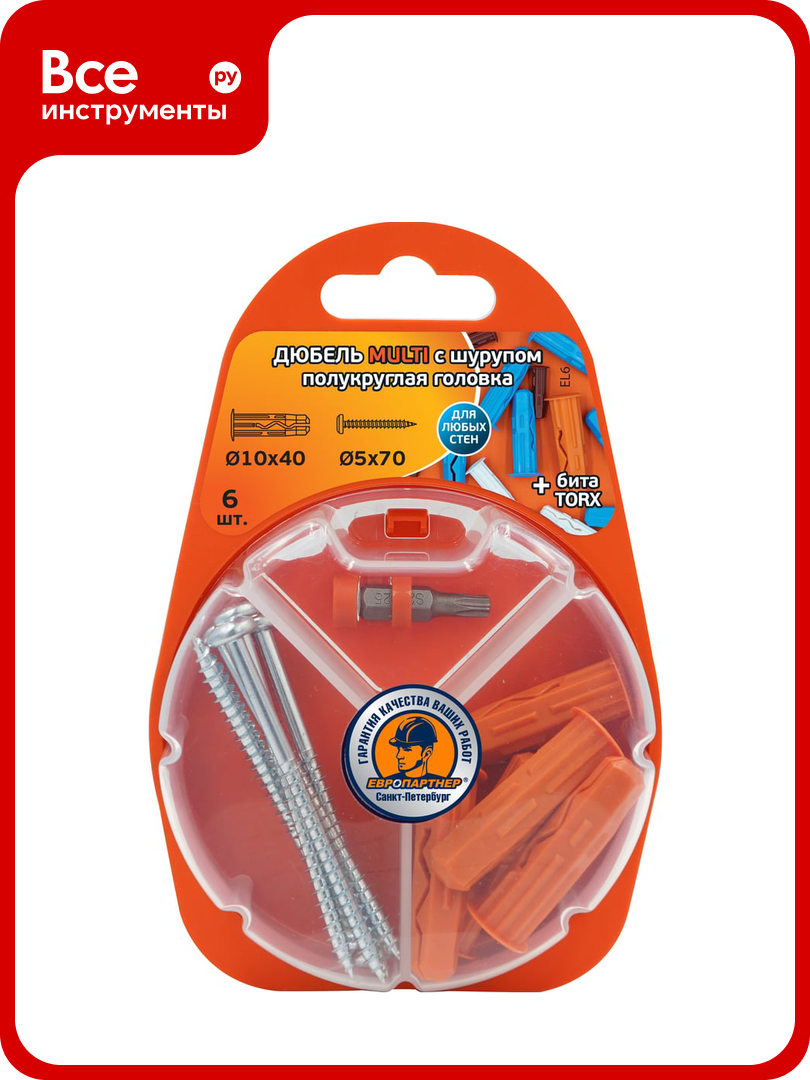 Дюбель европартнер MULTI plug 10x40 + шуруп MULTI универсальный, полукругл. головка, неполная резьба, ZN RB2 0144