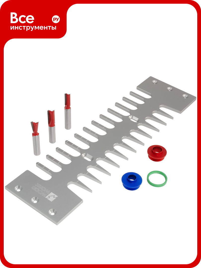 Шаблон для фрезерования соединений ласточкин хвост в комплекте с фрезами WOODWORK для SMT-300 SMT-002