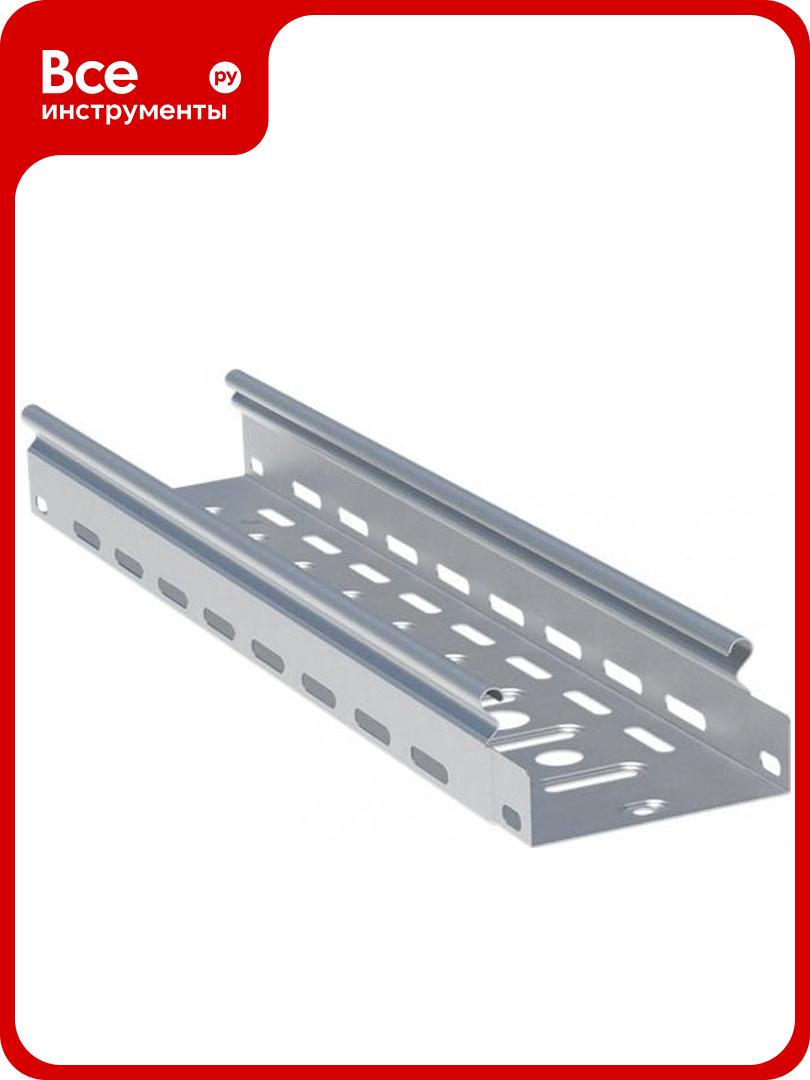 Перфорированный металлический лоток EKF 50х100х3000‑0,7 мм 2 шт. L5010001, оцинкованная сталь, для монтажа силовой