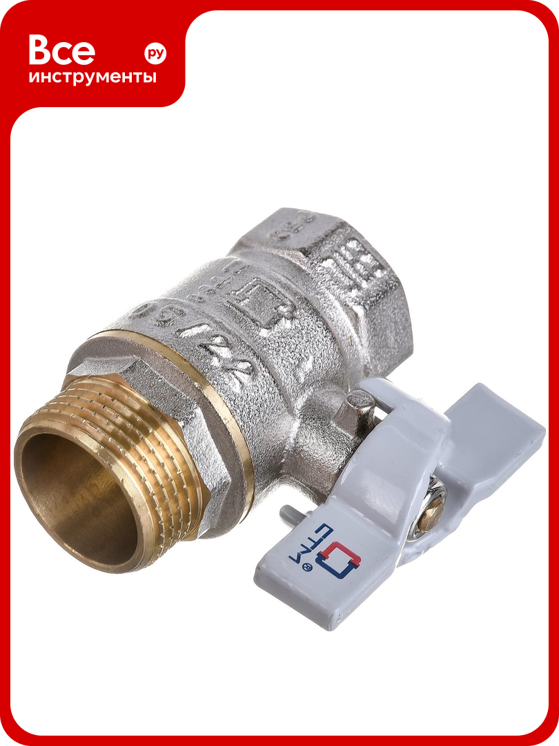 Шаровой кран для воды СТМ стандарт 3/4" г/ш, тип бабочка, корпус с никелированным покрытием, запорный кран для воды