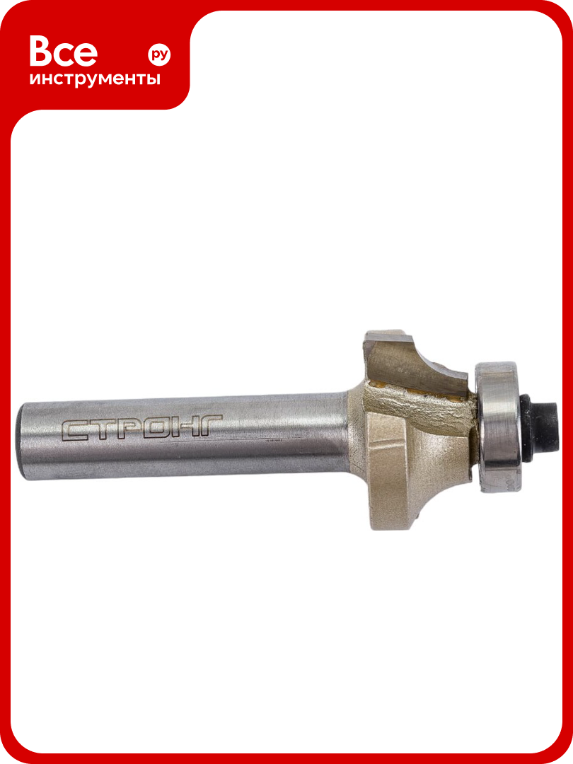 Фреза по дереву кромочная калевочная (23х10 мм; R5 мм; хвостовик 8 мм), скругления кромки изделий