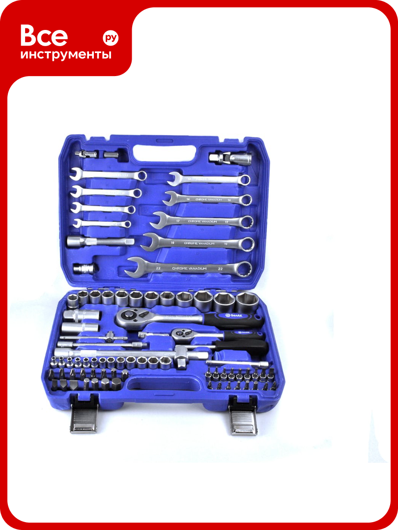 Набор инструментов БелАК профи, 82 предмета БАК.07003, большого количества