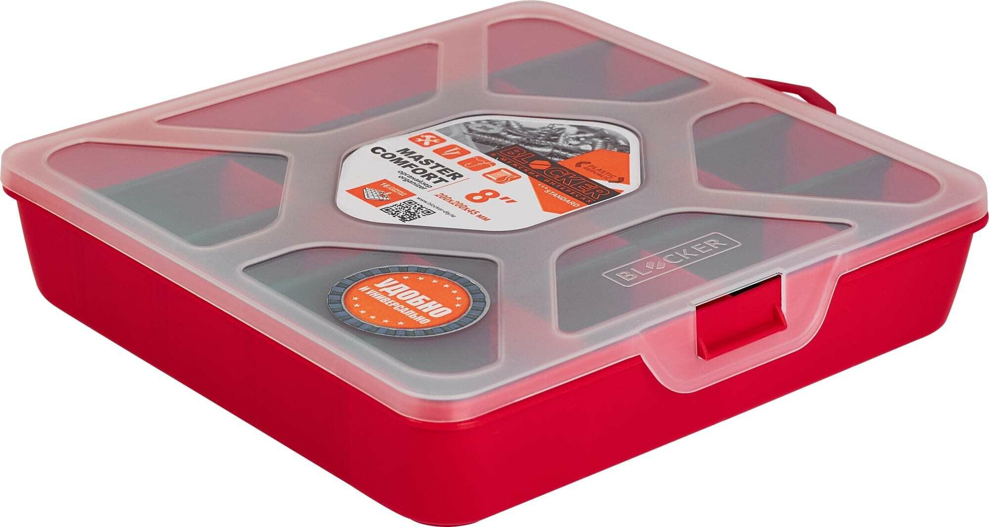 Органайзер Master-comfort 8" 200x45x200 мм цвет красный