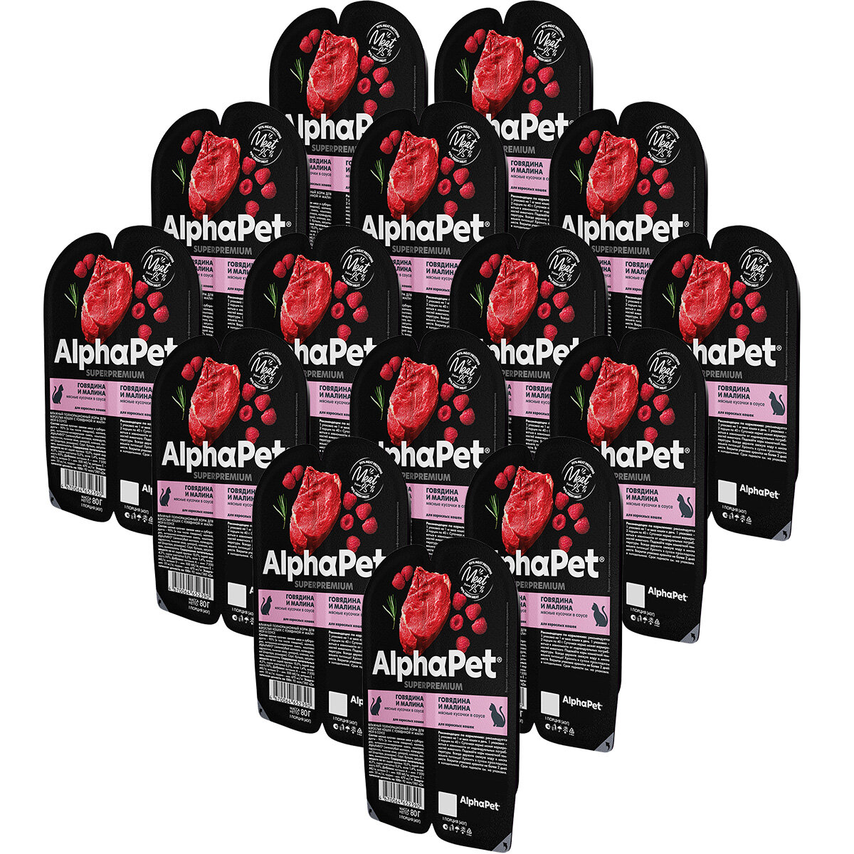 Влажный корм Alphapet Superpremium для взрослых кошек с говядиной и малиной в соусе ламистер, 80 гр х 15 шт