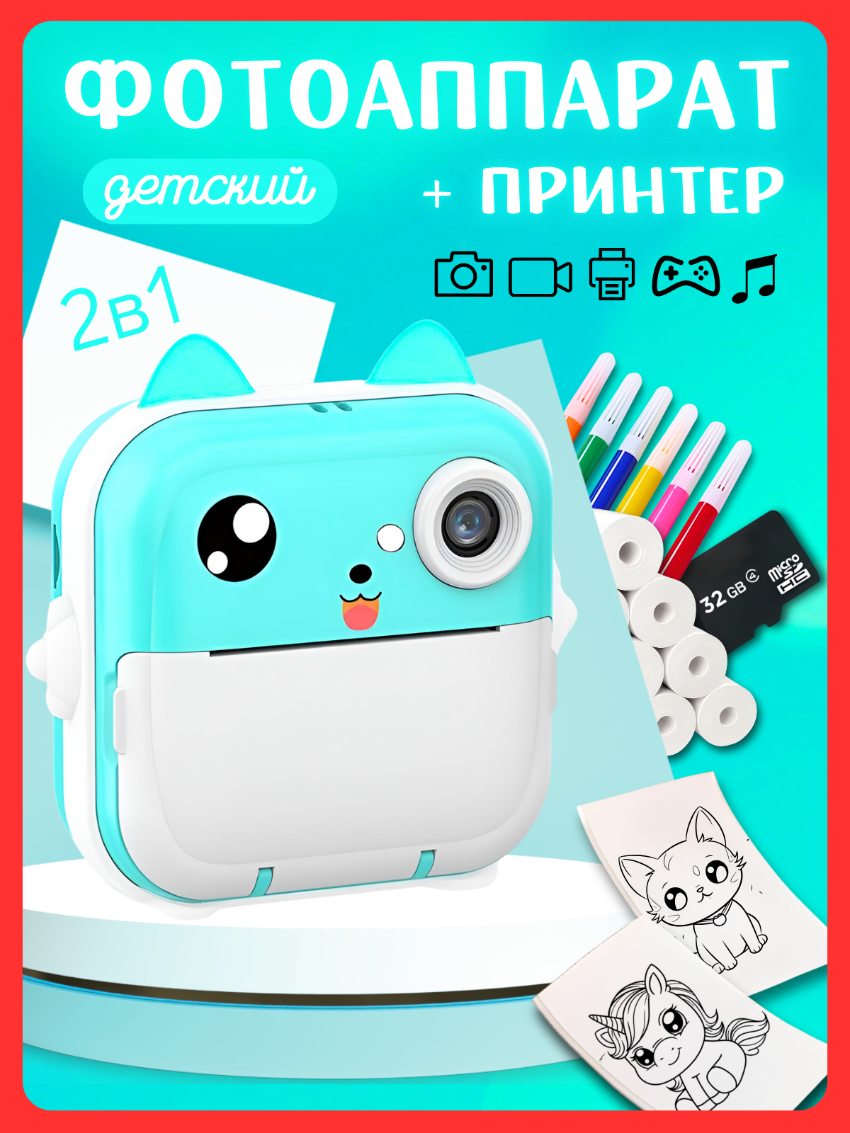 Детский фотоаппарат моментальной печати TechBazar, таймер, белый/синий