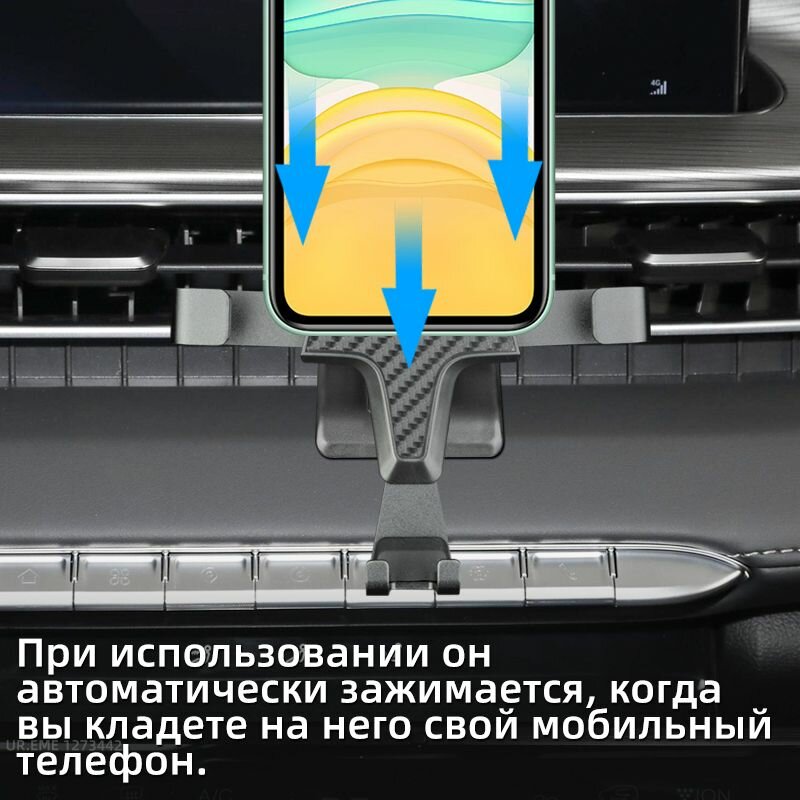 Автомобильный держатель для телефона Chery Tiggo 7 Pro Max 2022-2024 прочное крепление, удобное управление одной рукой