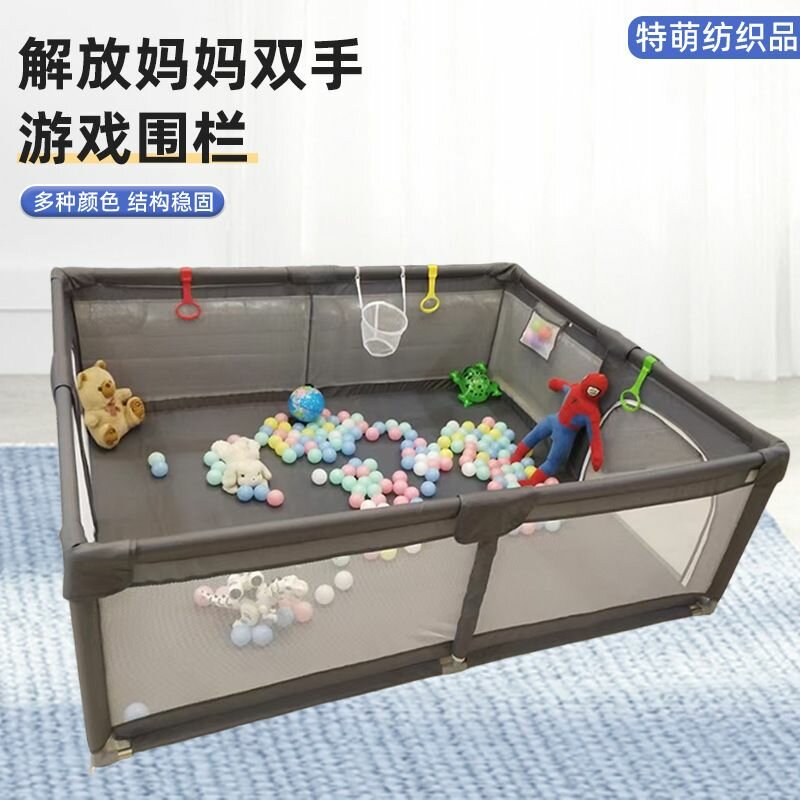 Детский игровой забор 120*120*63cm игрушки Детское защитное ограждение Children's playground/playpen
