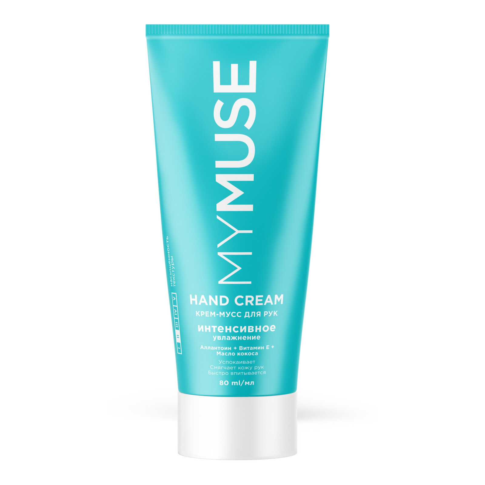 Крем-мусс для рук MYMUSE Интенсивное увлажнение и блеск, 80 мл