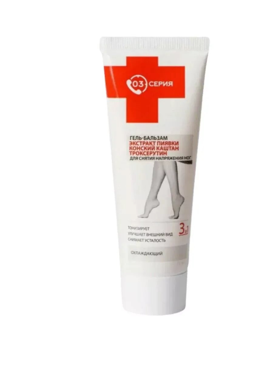 Гель-бальзам экстракт пиявки и конский каштан