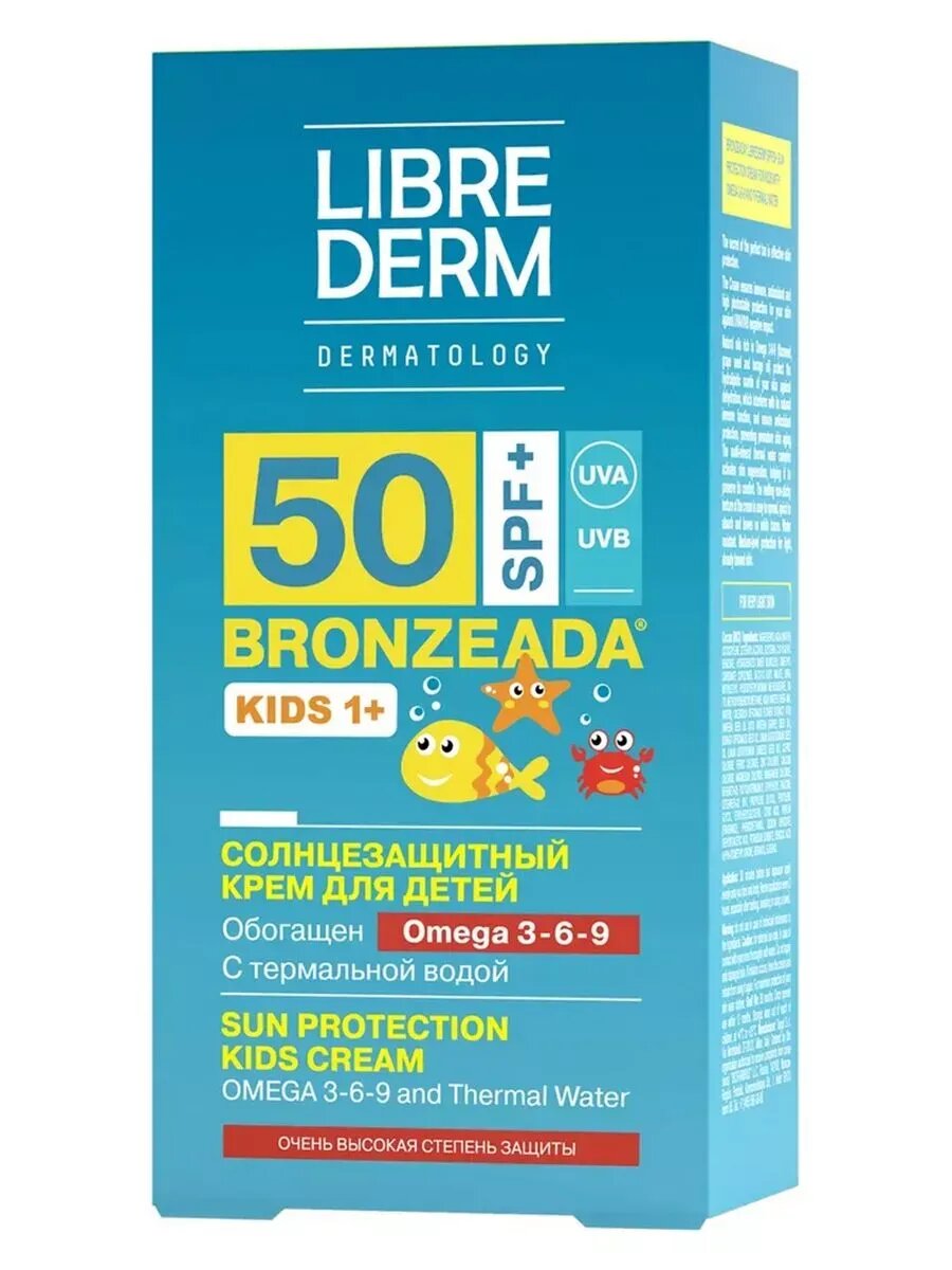 Крем солнцезащитный Librederm Bronzeda, для детей, с омега 3-6-9, SPF 50+, 150 мл