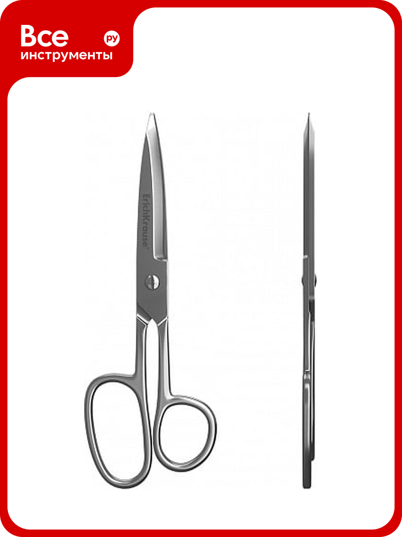 Ножницы ErichKrause Ferro, 18 см 14852, для различных задач
