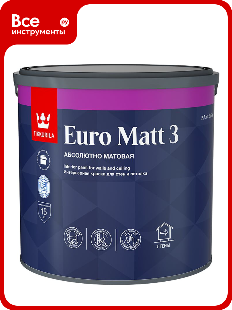 Интерьерная краска Tikkurila EURO MATT 3 база A глубоко матовая 2,7л 700001113, 2.7 л, белый