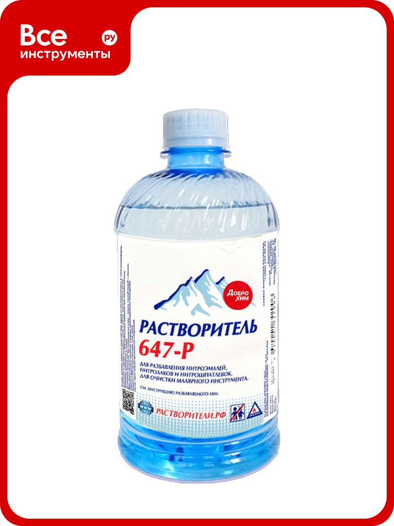 Растворитель Доброхим 647 0,4л 00-00000208